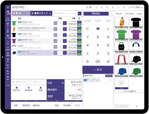 リテールビジネス - SPIRE POS